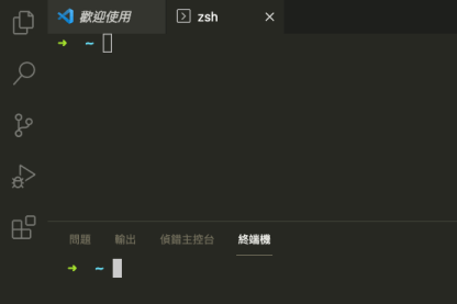 快速了解 VS Code 最新更新！聊聊 v1.58 的新功能 – JumpingCode 資料科學手記