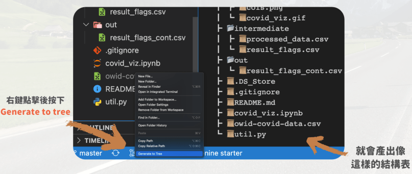 推薦 6 個可以幫你提升工作效率的 VS Code 擴充套件（附使用教學） – JumpingCode 資料科學手記