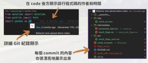推薦 6 個可以幫你提升工作效率的 VS Code 擴充套件（附使用教學） – JumpingCode 資料科學手記