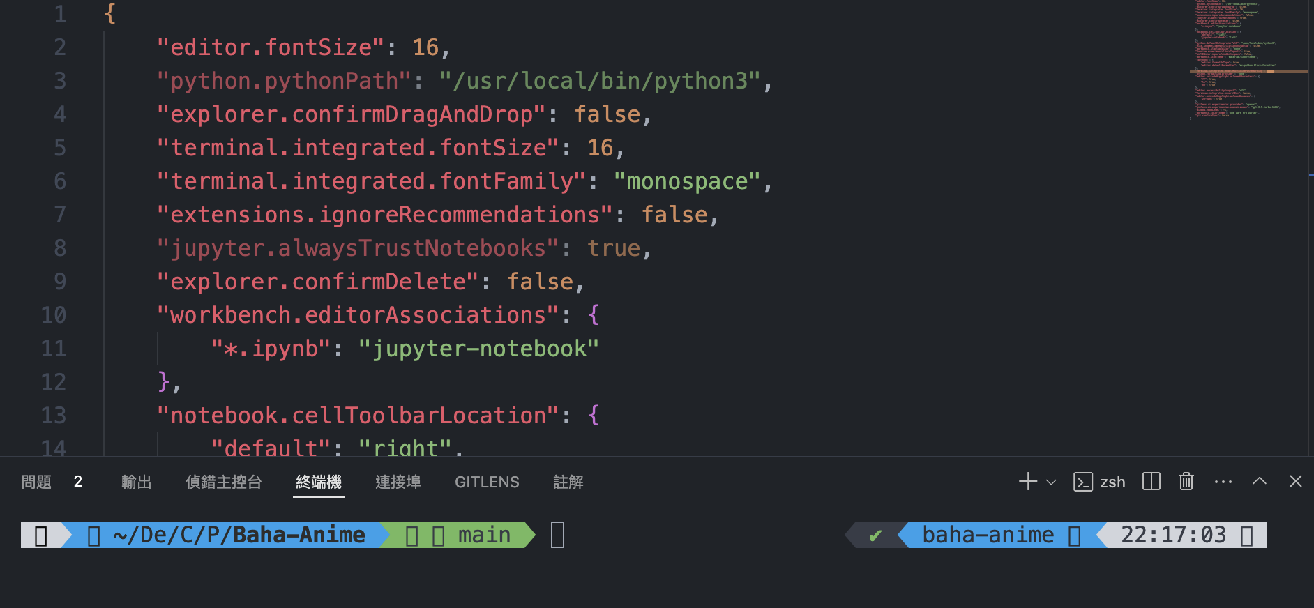 只要 5 分鐘！讓你的 Mac 擁有美觀的 Terminal！2025 最新最簡單快速的 Zsh + iTerm2 + Powerlevel10k 設定教學 – JumpingCode 資料科學手記
